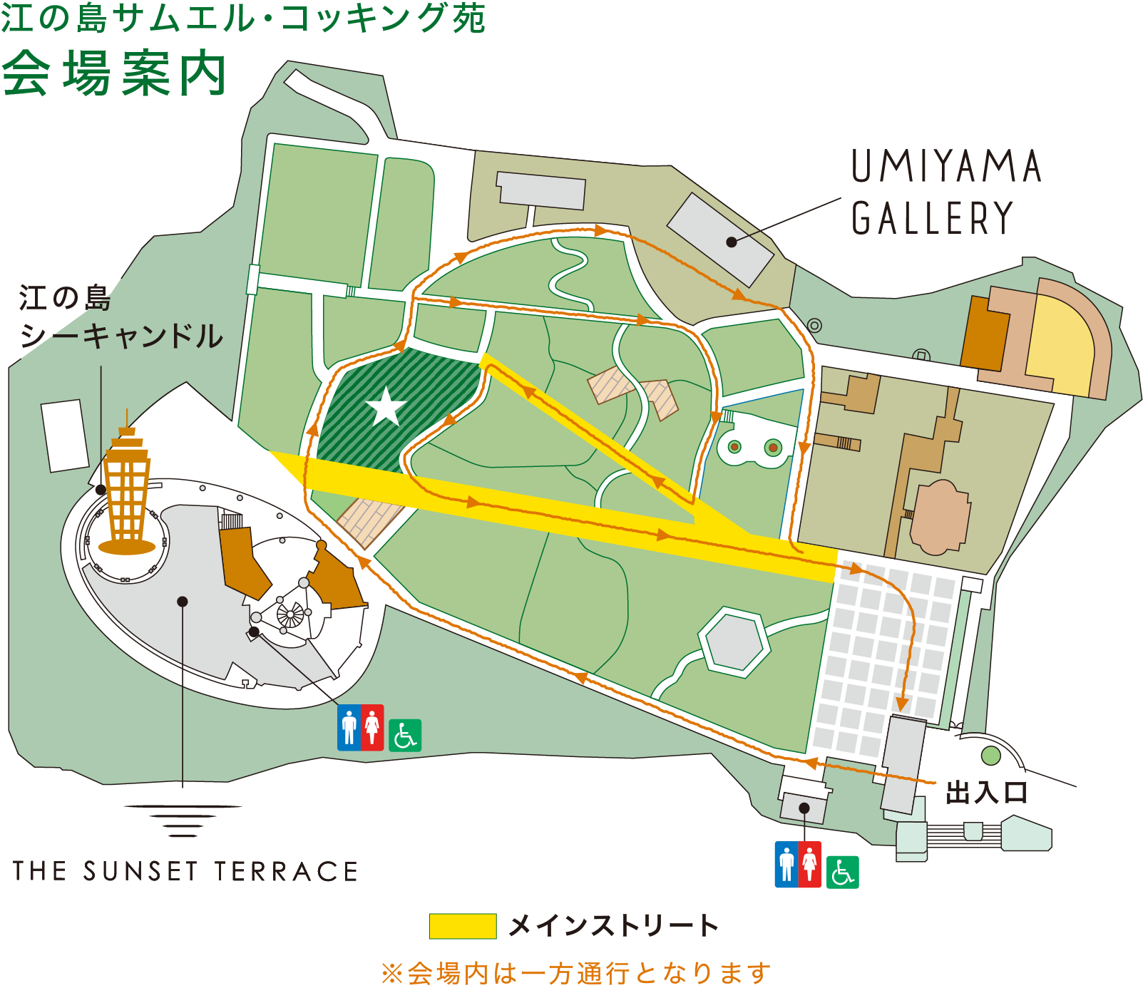 쇼난 캔들 2025(에노시마) 개최 안내 - Discover FUJISAWA